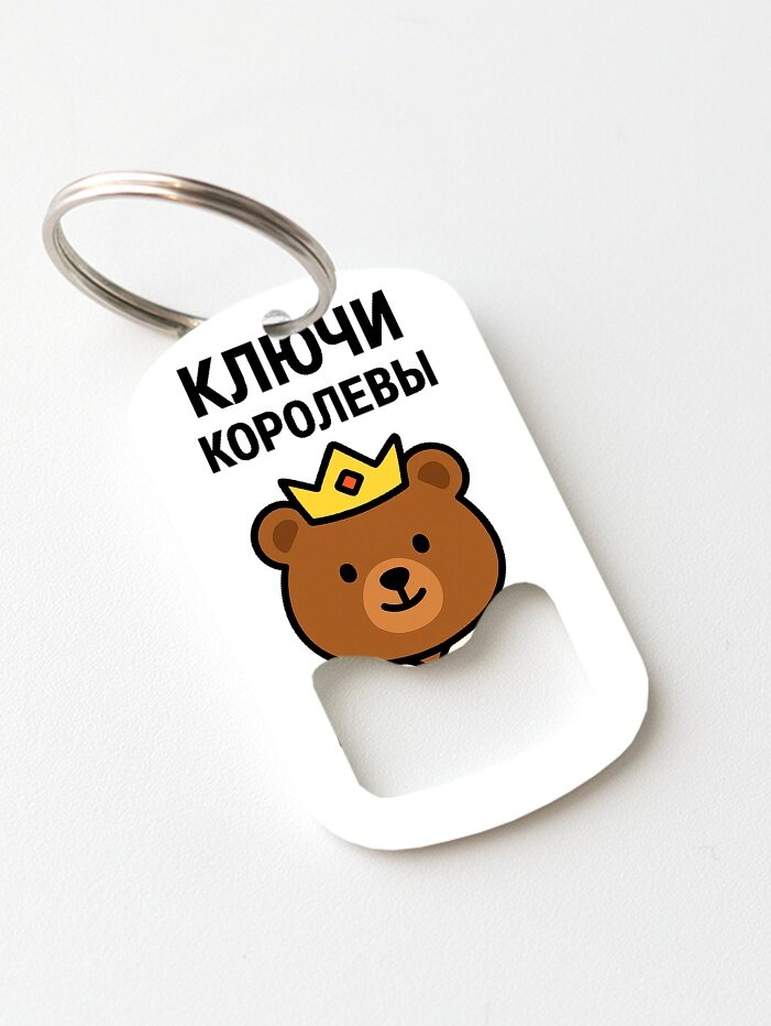 Брелок ZHENYA CLOUD