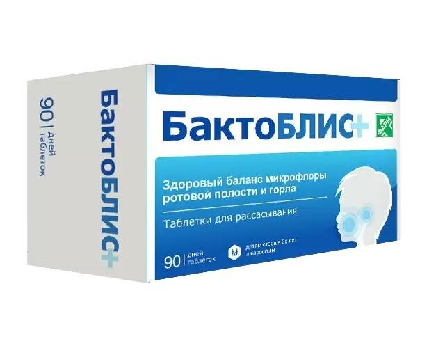 Бактоблис плюс таб. д/рассас. д/детей 3+лет и взрослых 950мг №90
