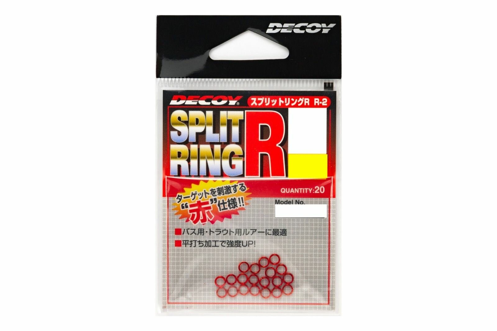 Кольцо заводное Decoy R-2 Split Ring Light Class Red #2