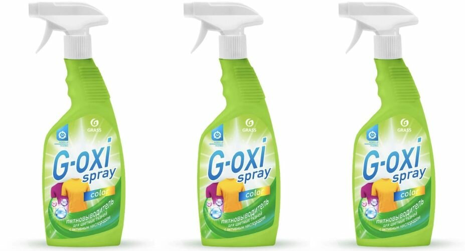 Grass Пятновыводитель для цветных вещей G-OXI GEL, с активным кислородом, 600 мл, 3 уп