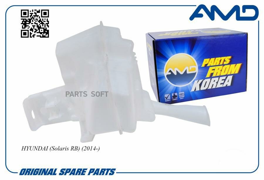 AMDWT57 AMD Бачок омывателя HYUNDAI Solaris RB 2014-