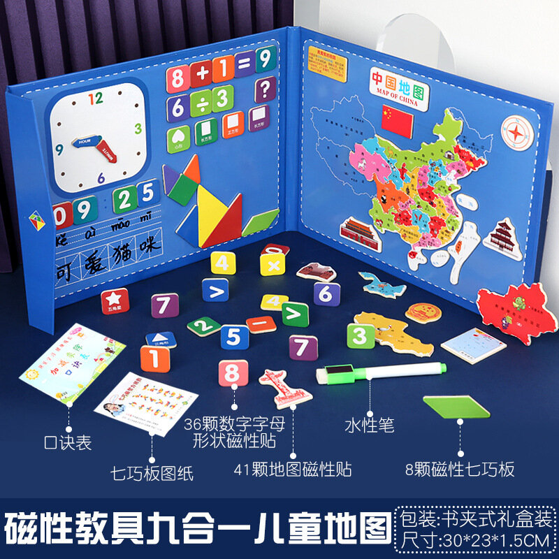 Магнитный пазл-карта 9 в 1 в книжном формате, образовательная игрушка для детей 3-10 лет