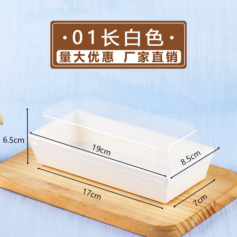 Прозрачная упаковочная коробка 039 для выпечки, мочи, маленьких тортов, печенья, мясной фарши и маленьких булочек