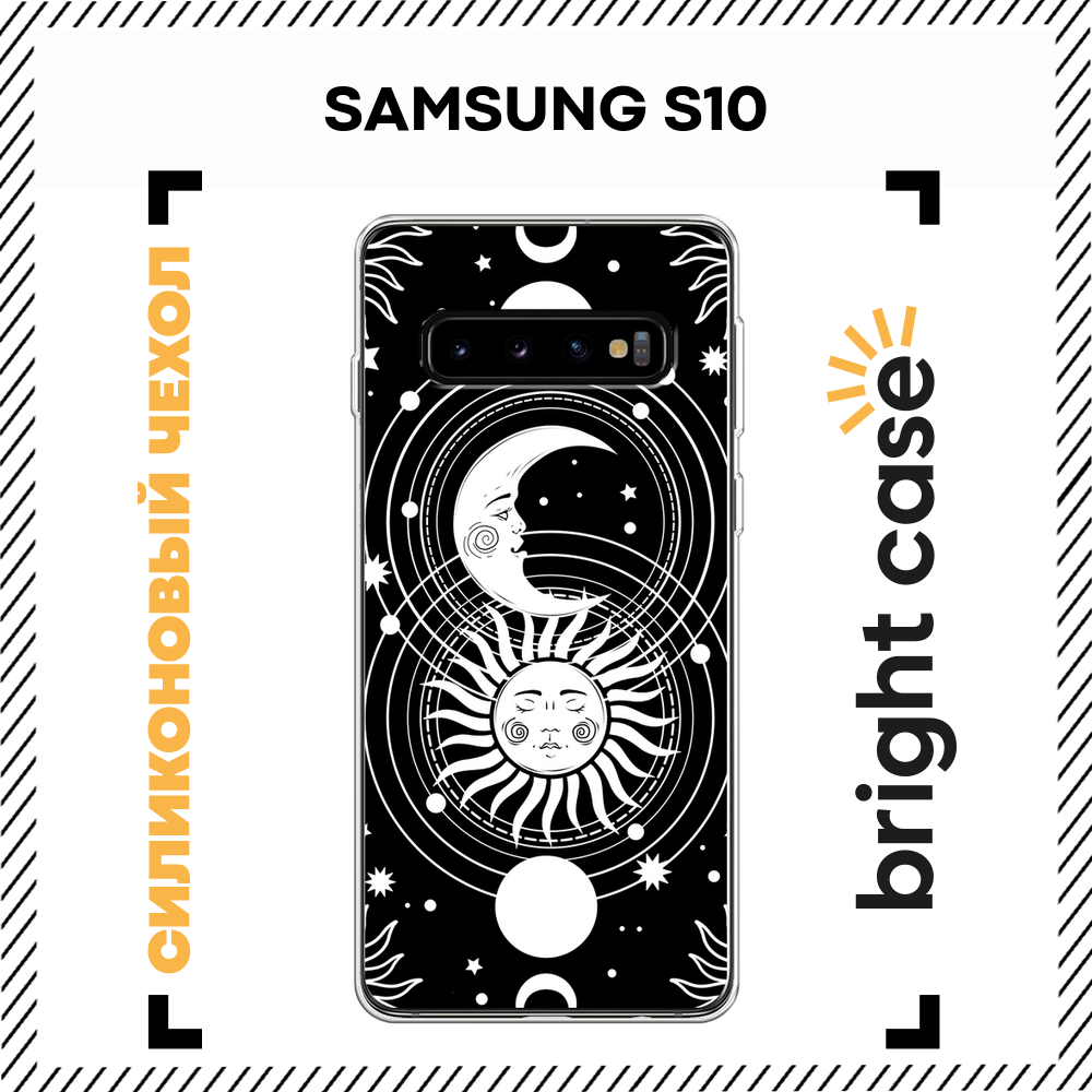 Чехол на Samsung Galaxy S10 / Самсунг S10 с принтом Дуэт Солнца и Луны