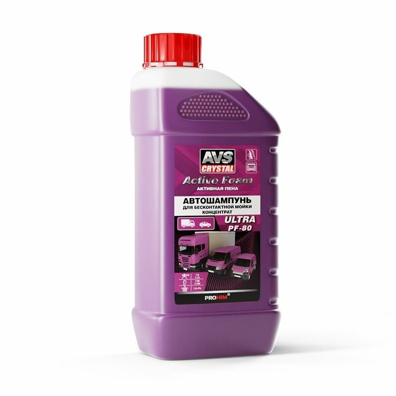 A40099S Автошампунь для б/к мойки AVS "Active Foam" 1:8-12 PF-80 ULTRA 1 л