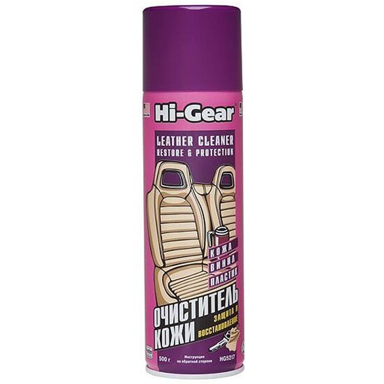 Очиститель-кондиционер для кожи, аэрозоль Hi-gear 500 г, HG5217