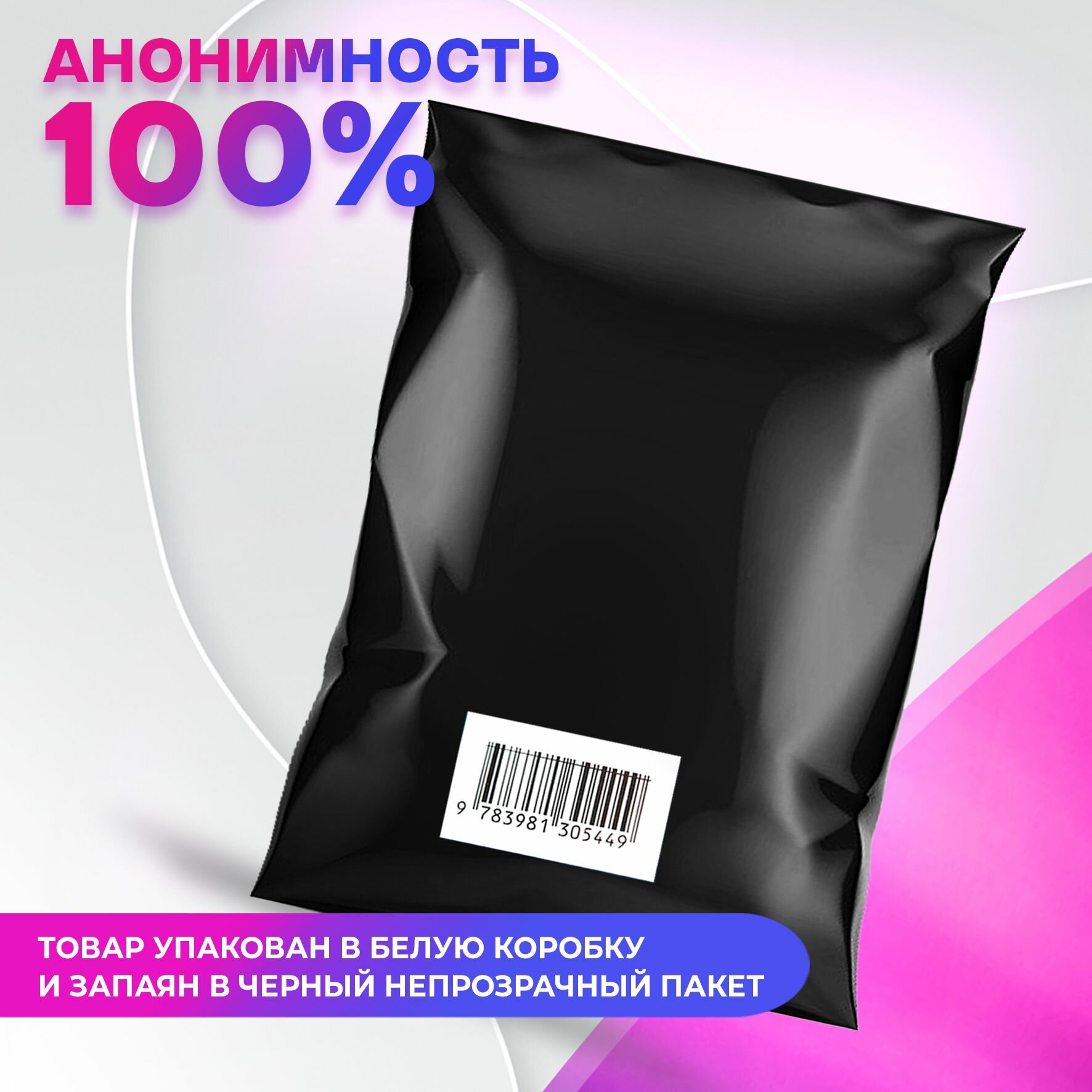 Фаллоимитатор на присоске большой, резиновый член, дилдо, игрушки для взрослых, 18+