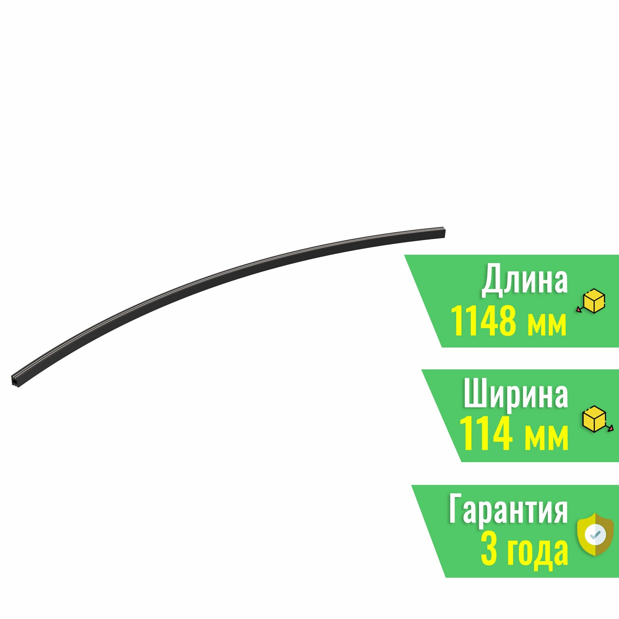 Трек ART-APRIORI-TRACK-ARC-A-1722-3000 (BK, 1/8) (Arlight, IP20 Металл, 3 года) 045719