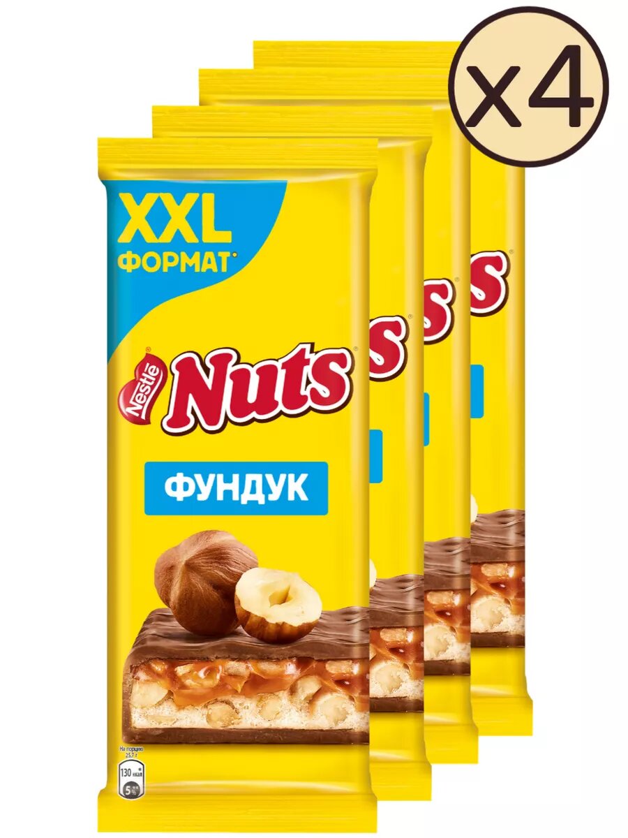 Молочный шоколад NUTS с фундуком и начинкой из нуги и карамели 180г 4 шт