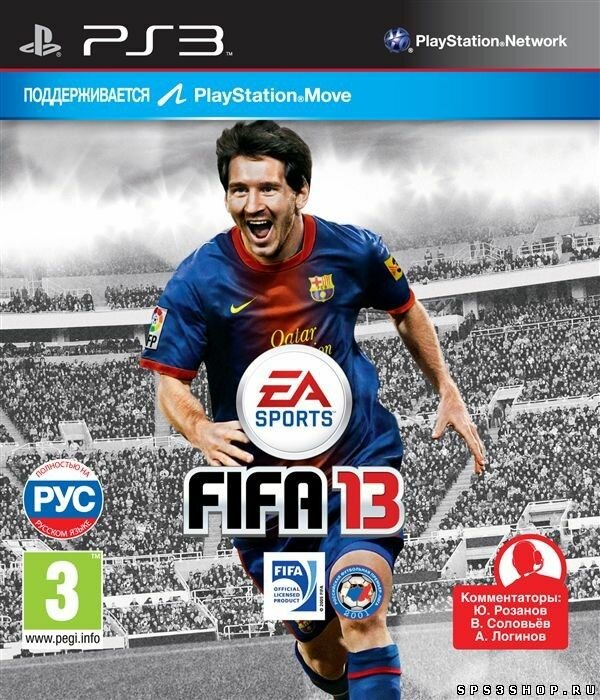 FIFA 13 [PS3, русская версия]