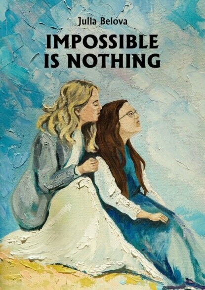 Impossible is Nothing [Цифровая книга]