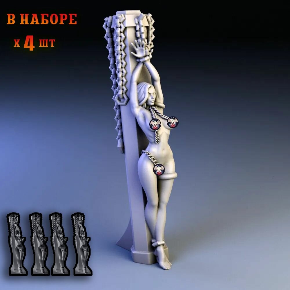 Рабыни на цепи (Набор 4шт) 40мм, террейн миниатюра для DnD (ДнД) и других Настольных игр (НРИ, Варгеймов или РПГ), фентези тематика
