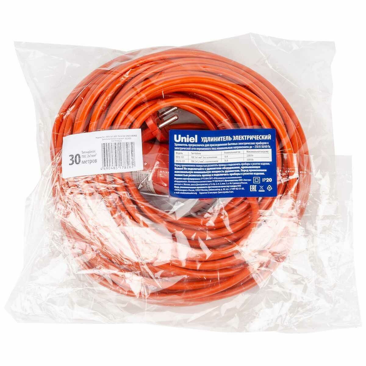 Удлинитель 1гн 30м б/з Uniel YX YX10-101 /UCK-1N/2x1,00/30M/O Orange