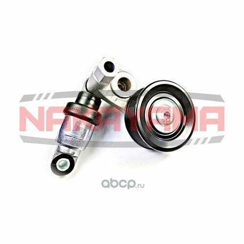 Натяжитель приводного ремня HONDA: ACCORD 14-, HONDA CR-V 15- Nakayama QA24070