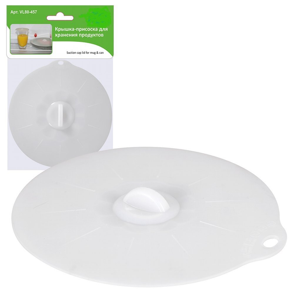 Крышка-присоска для хранения продуктов, силикон. Диаметр 10 см
