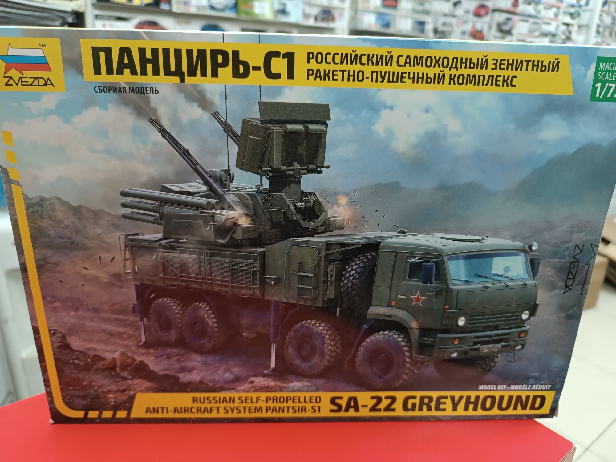 Сборная модель 1:72 Звезда 5069 Российский зенитный ракетно-пушечный комплекс "Панцирь-С1"