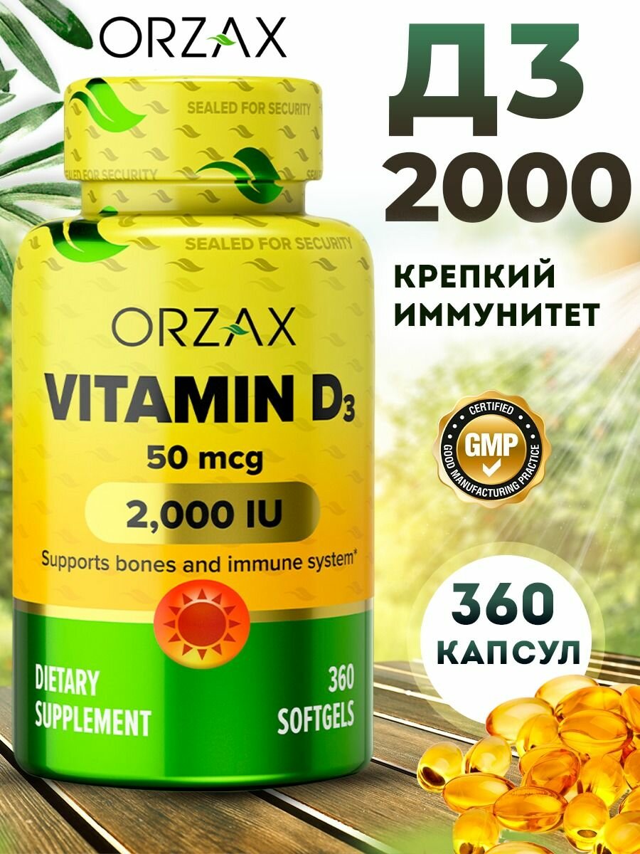 Akthios 2000 — купить по низкой цене на Яндекс Маркете