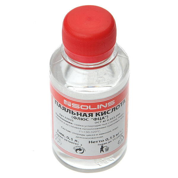 Флюс ПК (ФЦА) 100мл для стали меди никеля (4 шт. в комплекте)