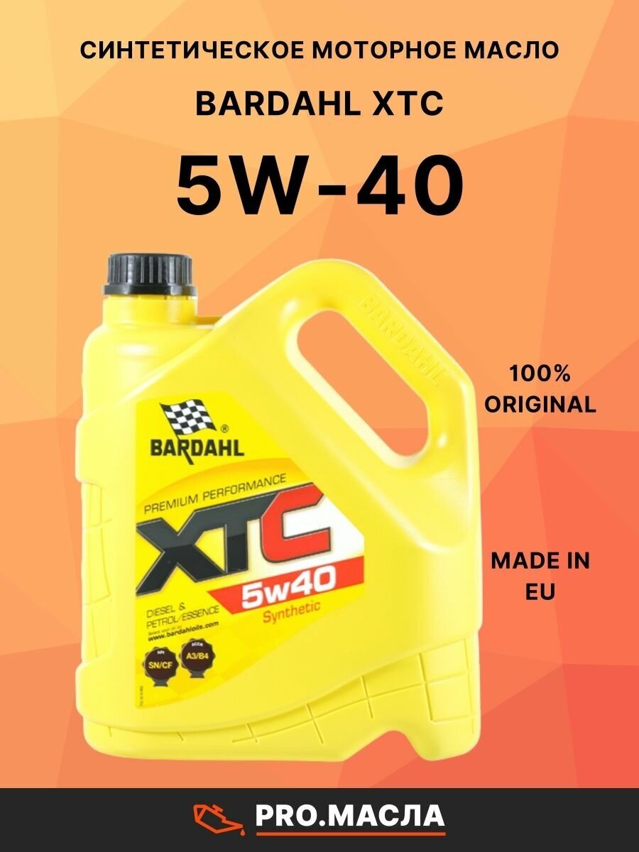 HC-синтетическое моторное масло Bardahl XTC 5W-40 SN/CF, 4 л, 1 шт.