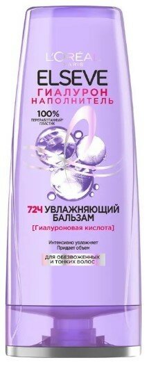 Бальзам для волос L'Oreal Elseve Гиалурон баланс (400 мл)