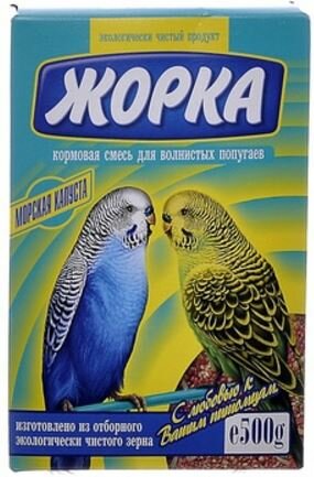 Жорка Для волнистых попугаев с морской капустой (коробка) 500г. 0.5 кг