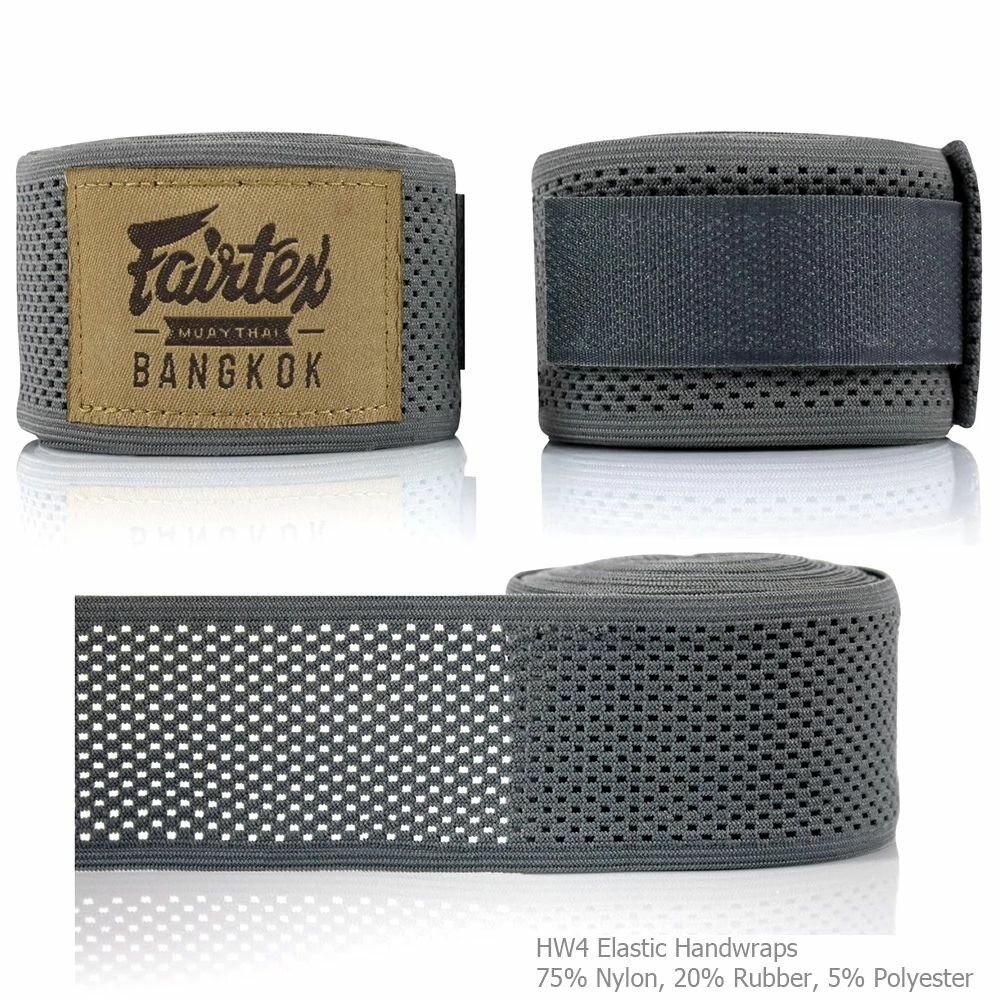 Бинты боксерские Fairtex HW4 серые 4.5 м