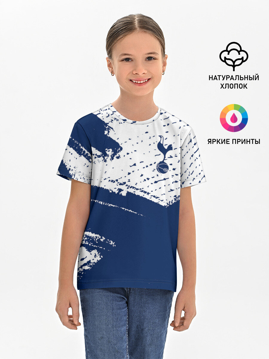 Футболка хлопковая детская TOTTENHAM HOTSPUR / Тоттенхэм