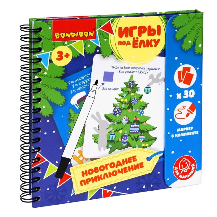 Настольная игра Bondibon мини Новогоднее приключение