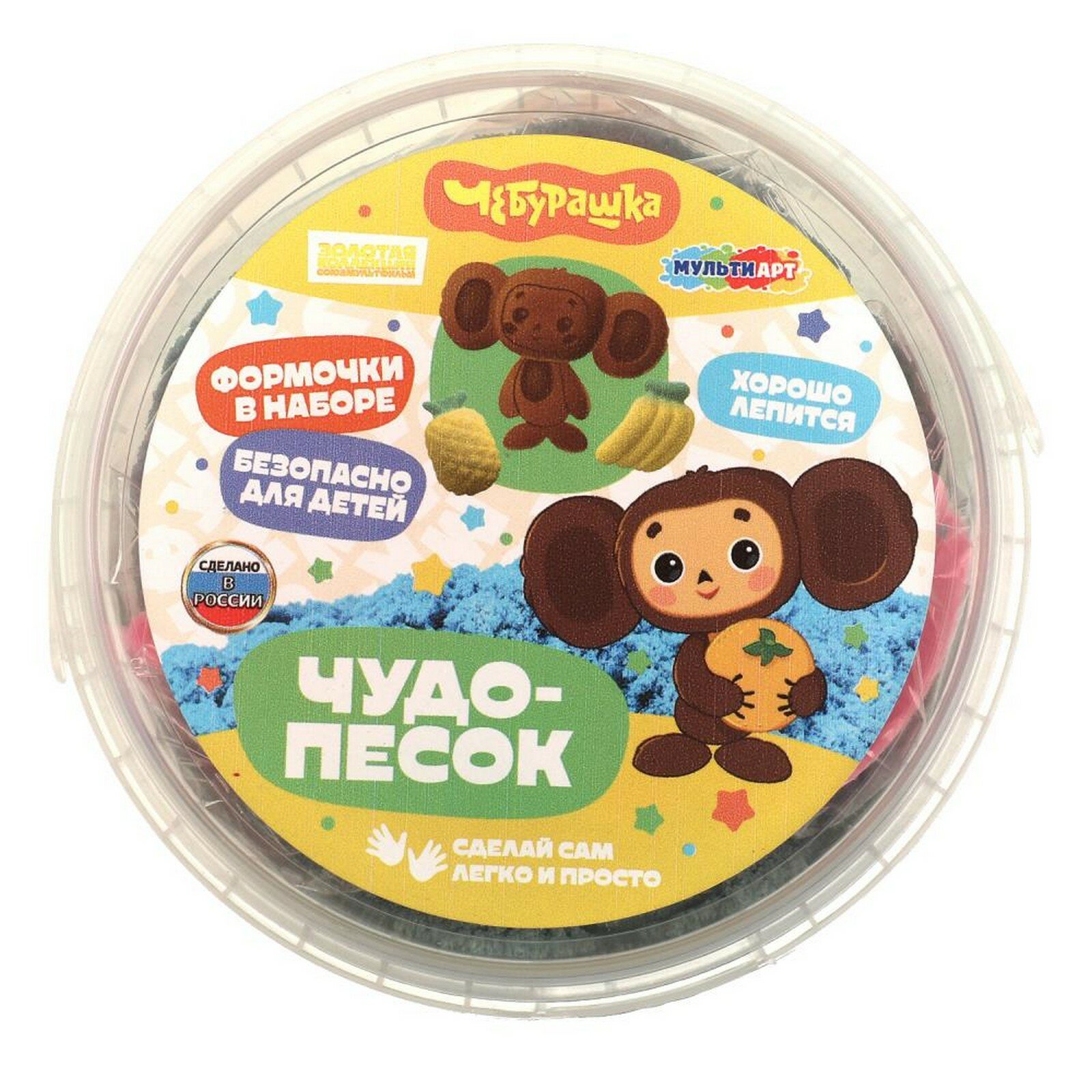 Кинетический песок Multiart 0.5 кг (синий)