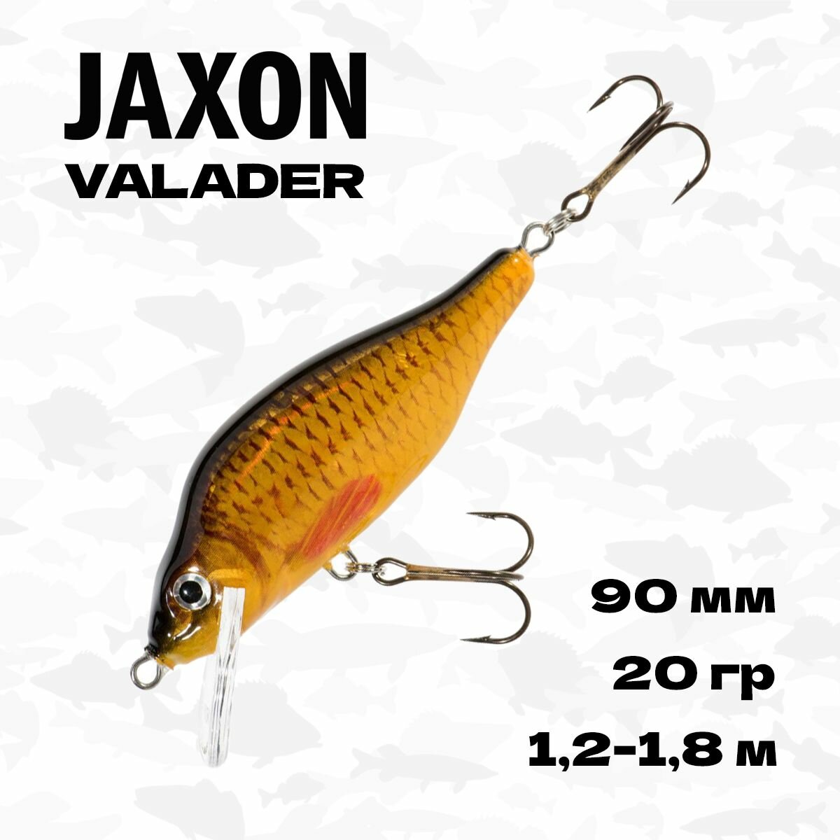 Воблер Jaxon HS Valader 9 F, плавающий, 90 мм, 20 гр, 1,2-1,8 м, #C