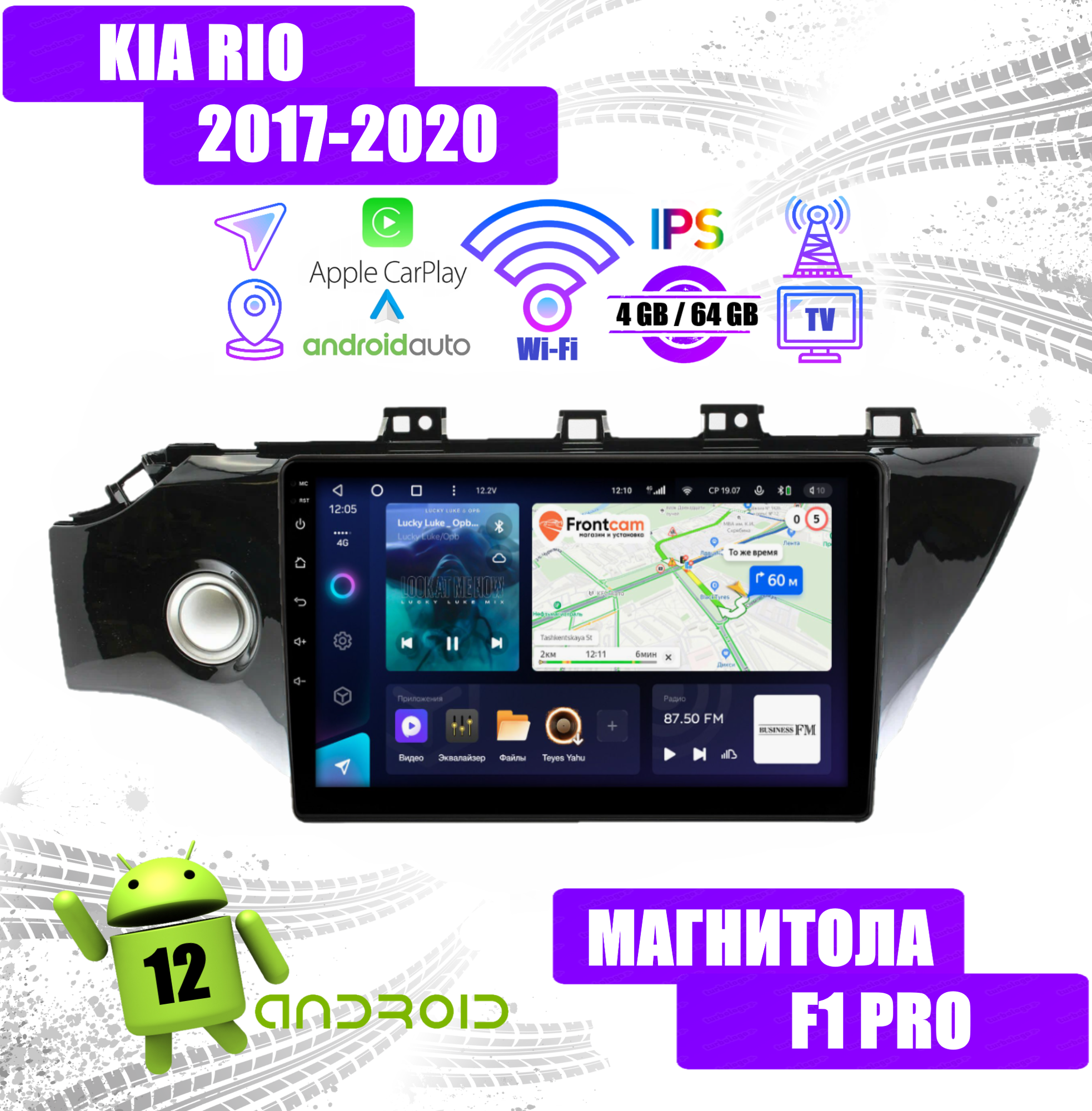 Автомагнитола для Kia Rio (2017-2020), Android 12, 4/64 Gb, CarPlay, Wi-Fi, Android Auto, Bluetooth, GPS, сенсорные кнопки, поддержка кнопок на руле