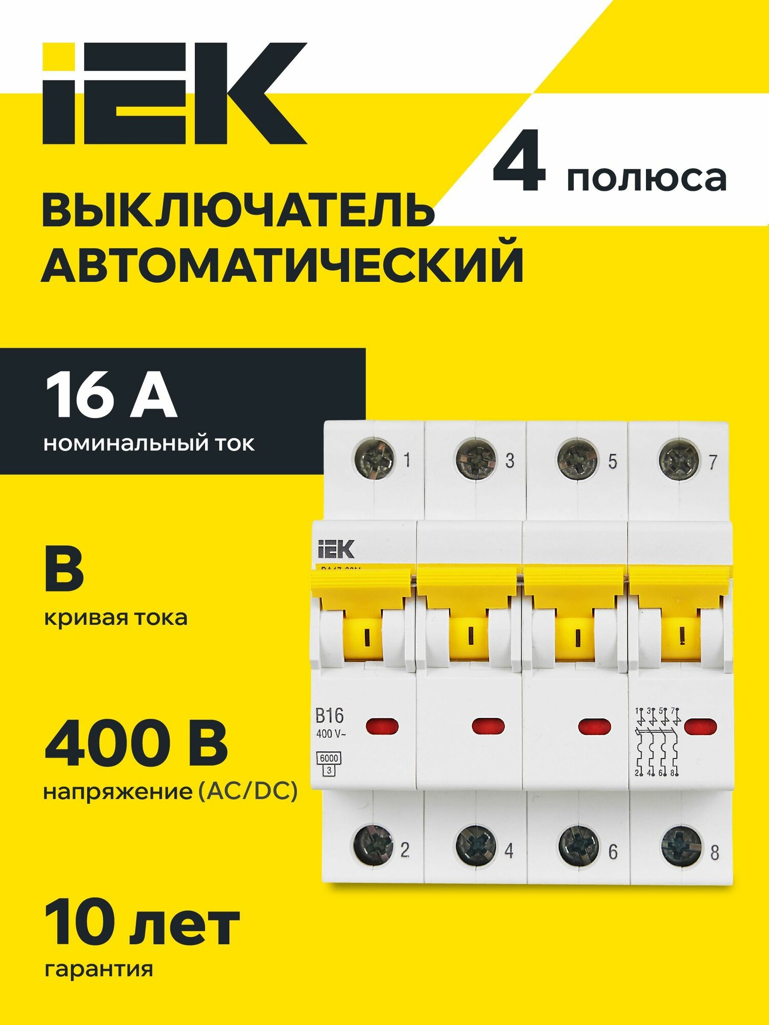 Автоматический выключатель IEK ВА47-60M 4Р 16А 6кА B, 400В, термомагнитный расцепитель, IP20, на DIN-рейку