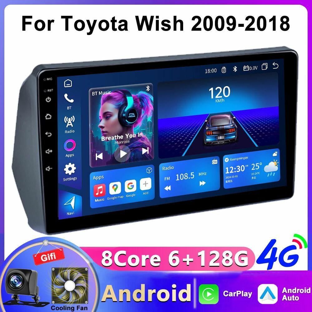 Штатная магнитола Toyota Wish 2 2009-2017, Android(8 ядер 6/128 GB, Кулер вентилятор, DSP) Магнитола Тойота Виш