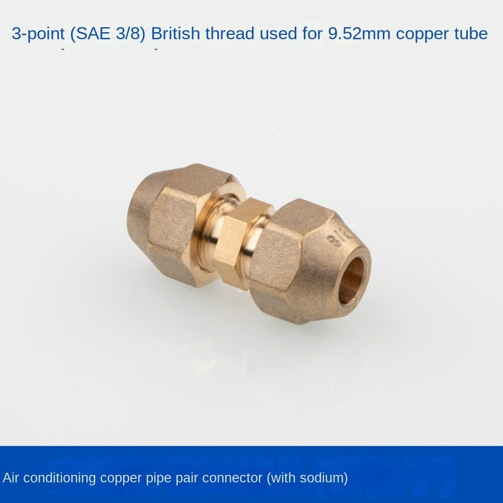 2 шт. Стыковое соединение медной трубы 3/8 дюйма и 1/4 дюйма