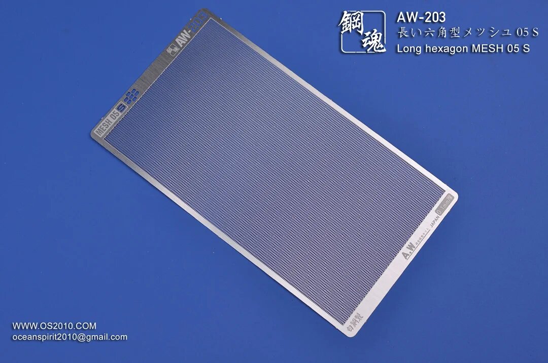 Фототравление AW-203 Long hexagon MESH 0.55mm