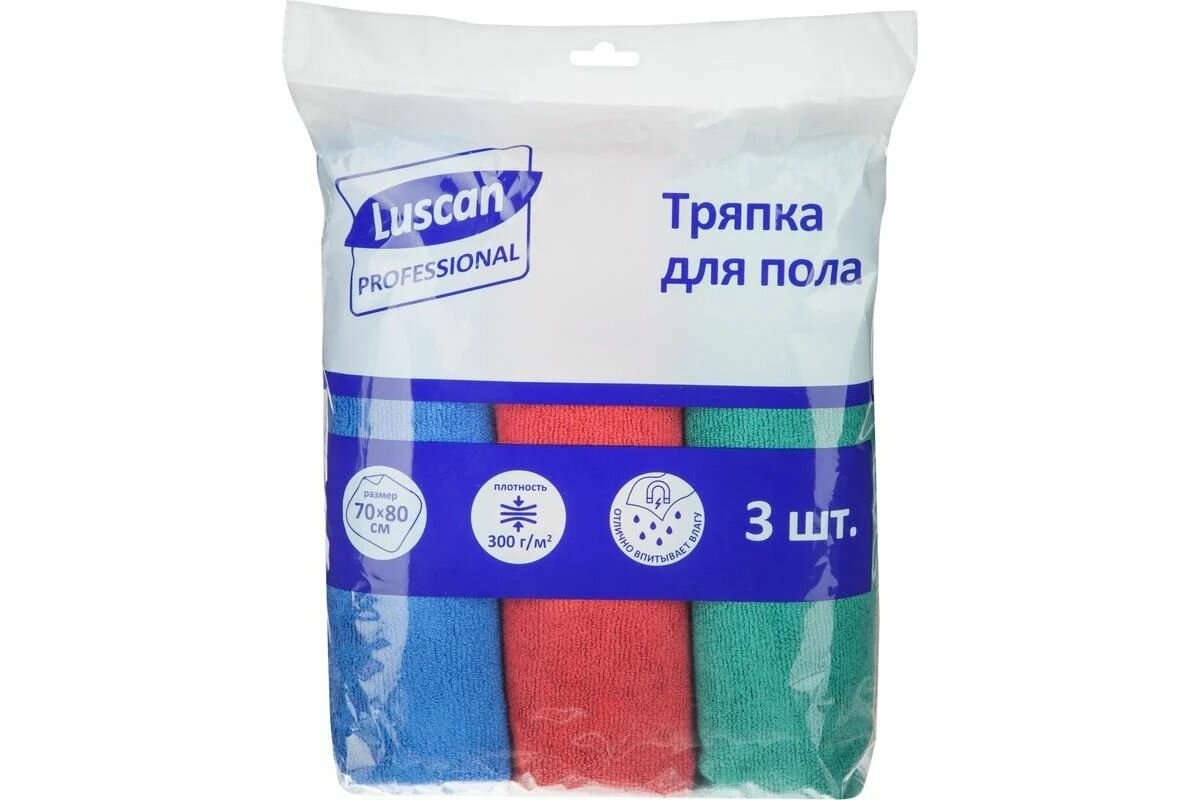 Luscan Professional Тряпка для пола из микрофибры 80х70 см 3 шт