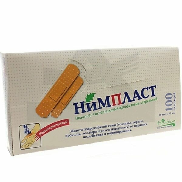 Лейкопластырь бактерицидный Нимпласт 1,9х7,2см N100