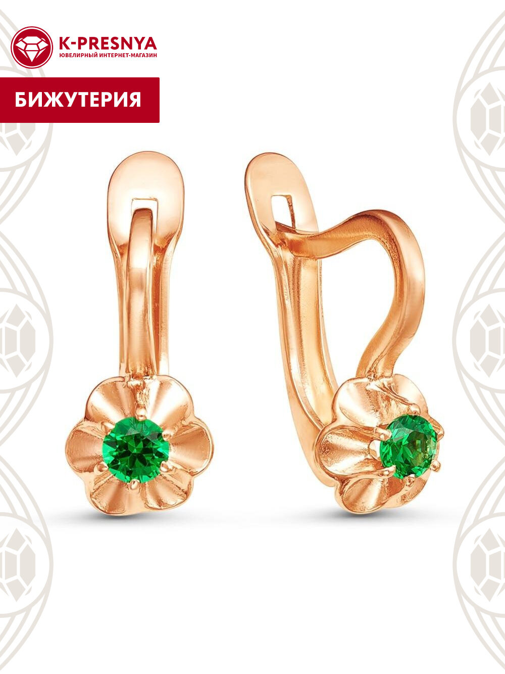 Серьги Красная Пресня, шпинель синтетическая