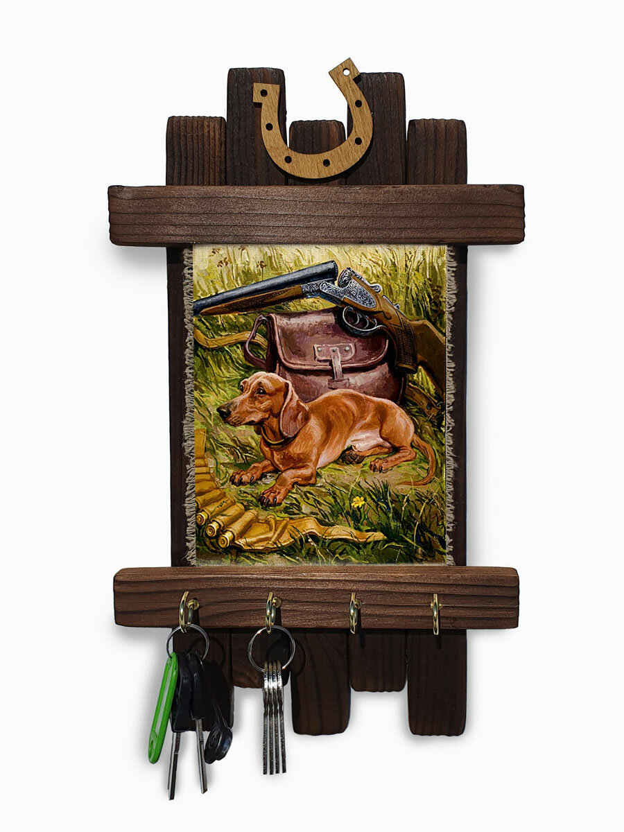 Охота - такса, ключница