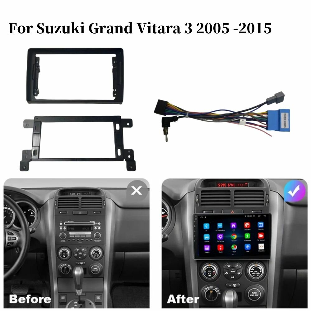Для Suzuki Grand Vitara 3 2005 -2015 комплект рамок для модификации автомобильного DVD-радио стерео 2din подходит