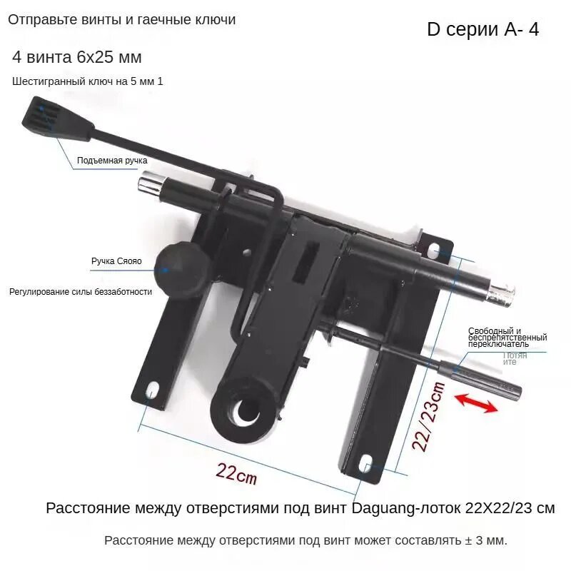 Механизм качания Комфорт Т001 повышенной комфортности для офисного кресла 220*230 мм-CN