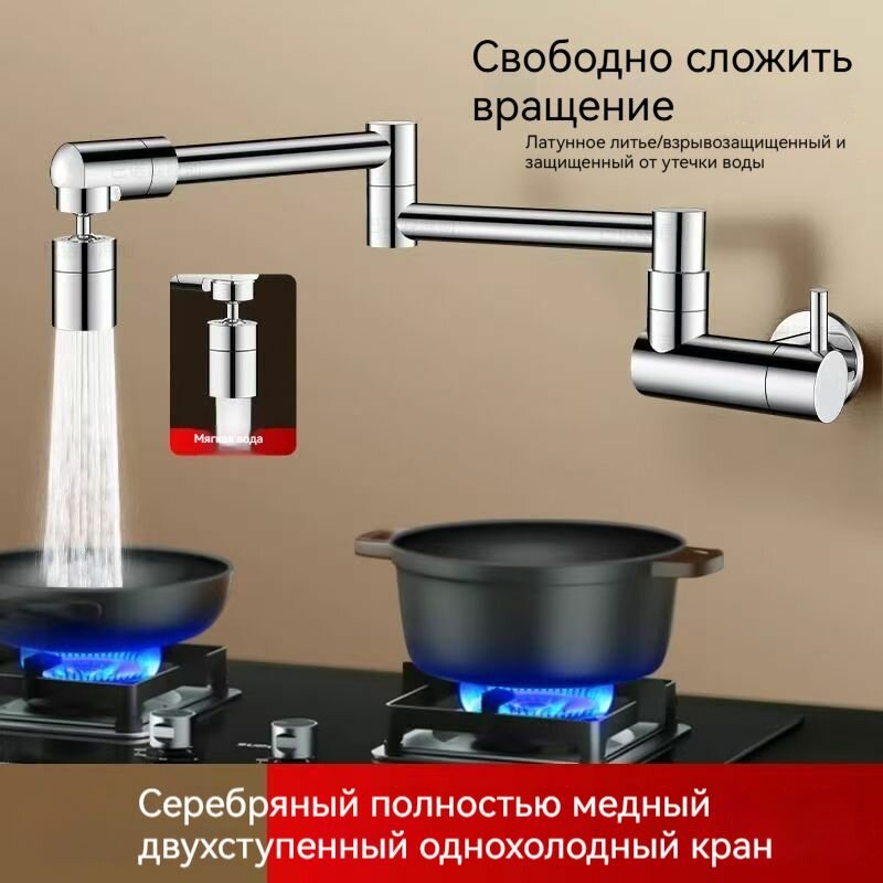 Медный встроенный в стену складной одиночный кран для холодной воды