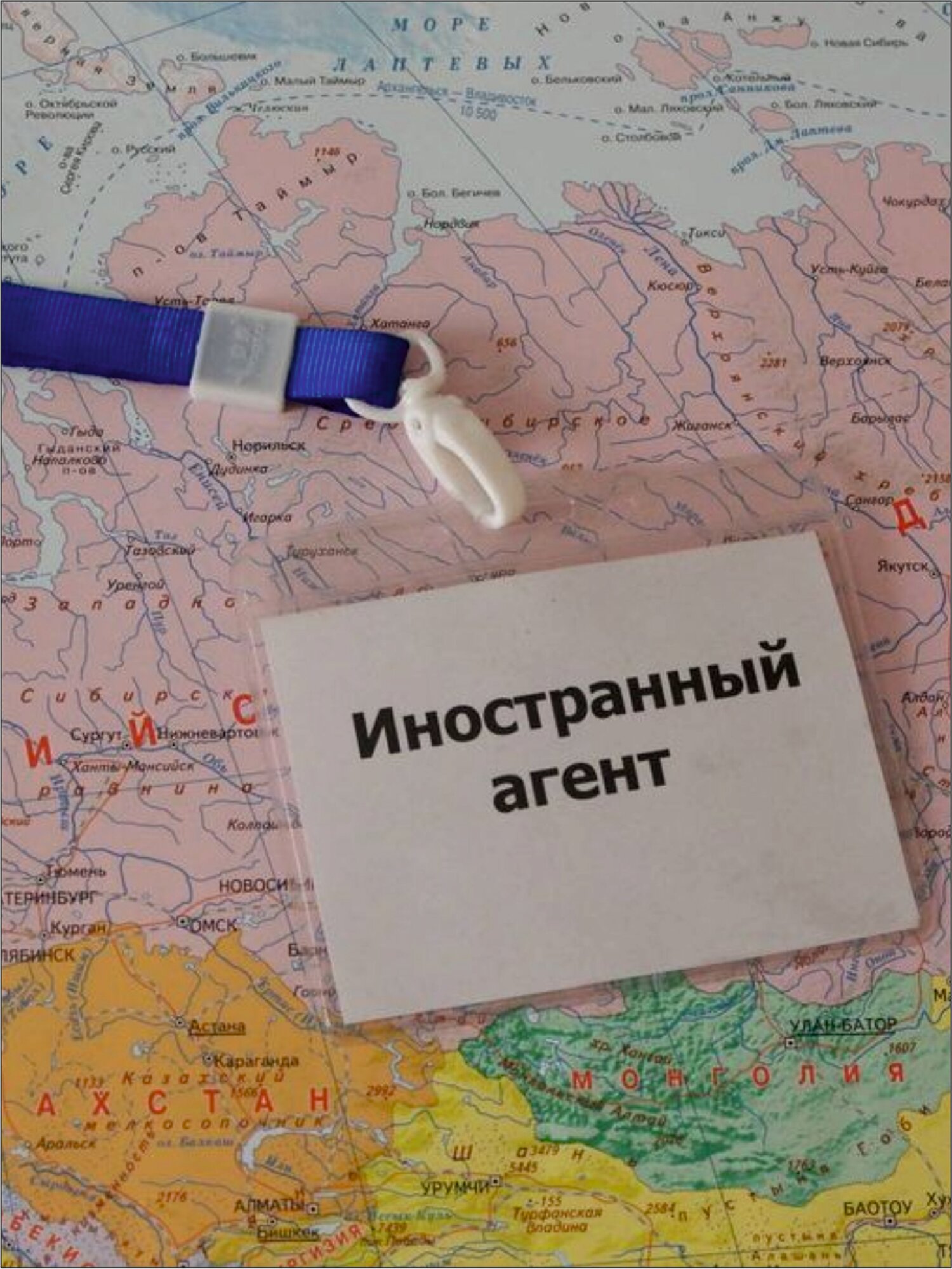 Автоматическая печать "Иностранный агент"