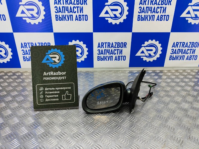 Б/У Зеркало левое электрическое Volkswagen Golf 5 MK5 / Фольксваген Гольф 5 MK5 1.6 BSE 102 Л.С. хэтчбек 2007