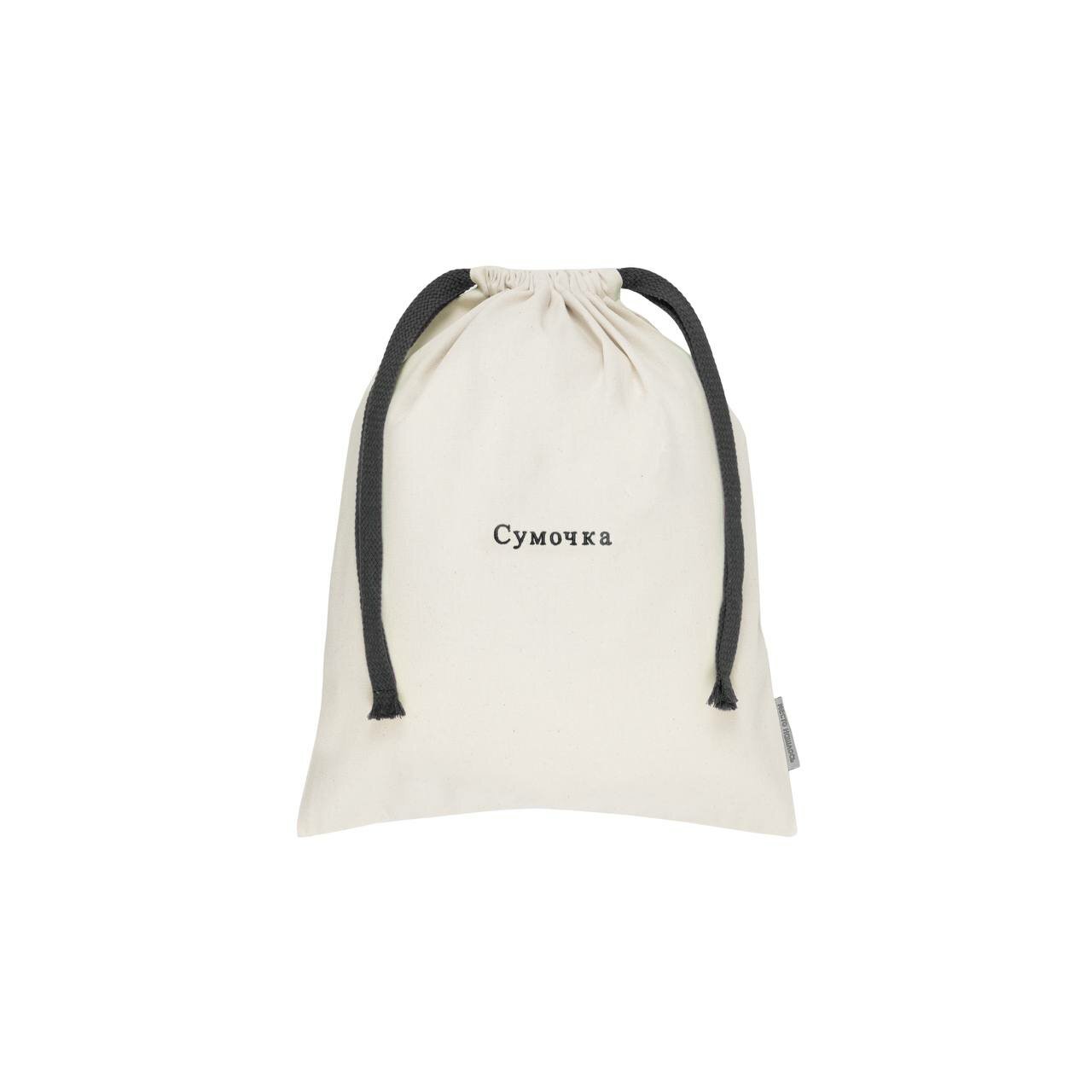 Сумка торба МЕСТО НАШЛОСЬ