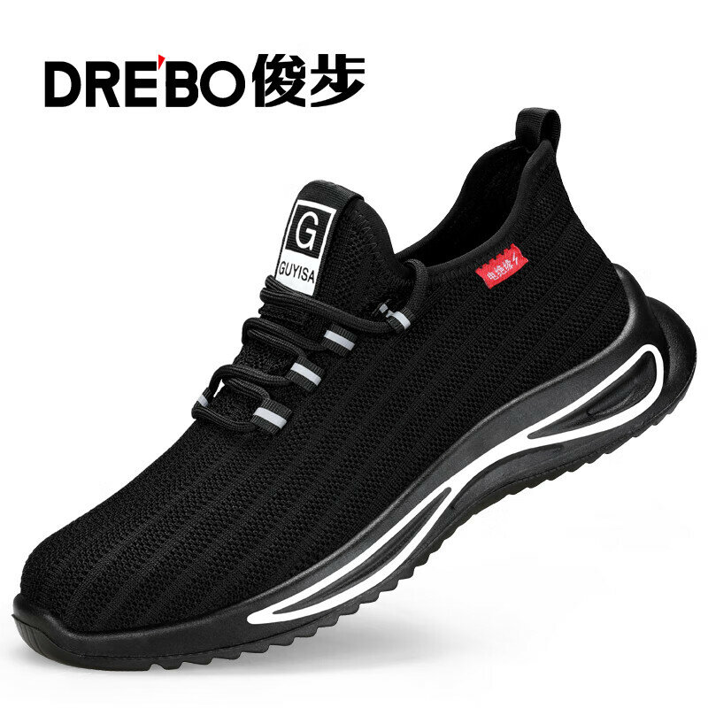 JUNBU Men's Electrical Insulation Safety Shoes with 10KV Insulation, Plastic Toe Cap, Anti-Smashing, Anti-Piercing, Lightweight and Safe Work Shoes 1080FKV 40