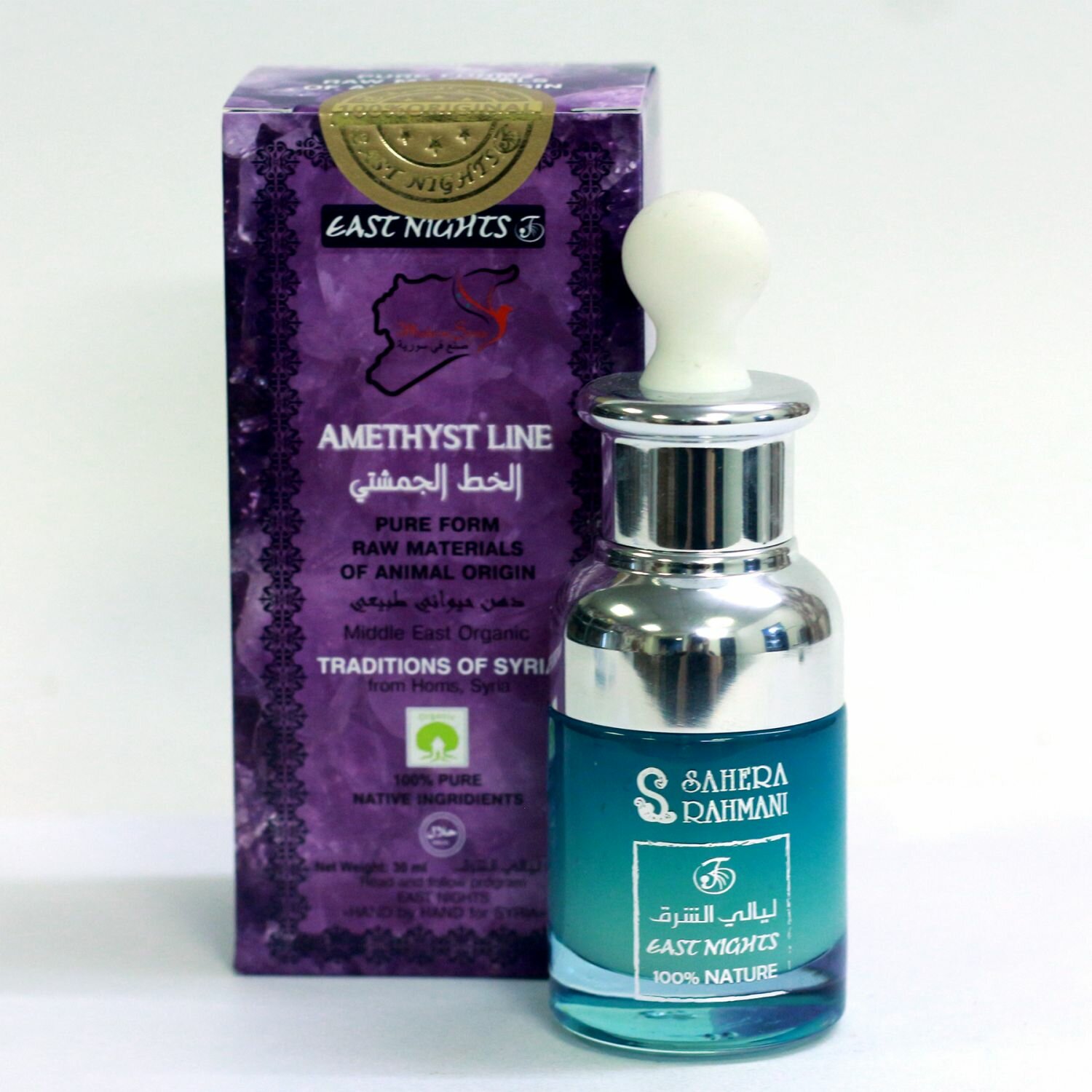 Жир пустынного варана