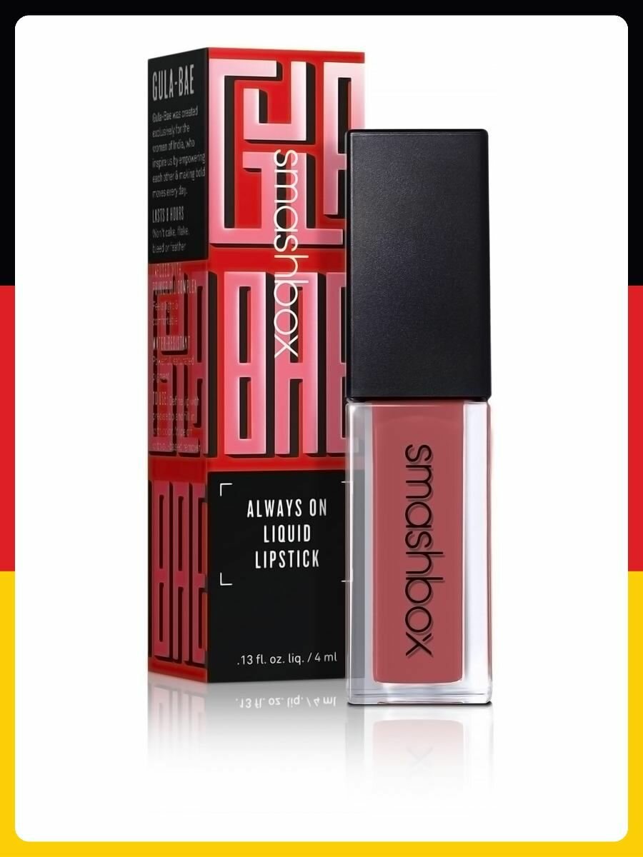 Губная помада Smashbox Always On Liquid Lipstick Gula-Bae