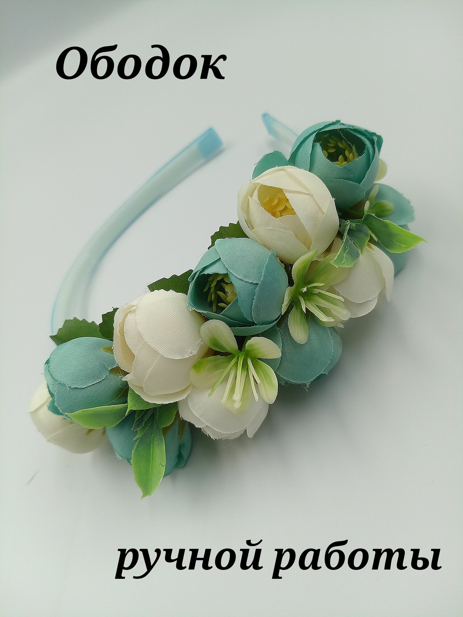 Ободок для волос; ободок для девочек с цветами; ободок на утренник