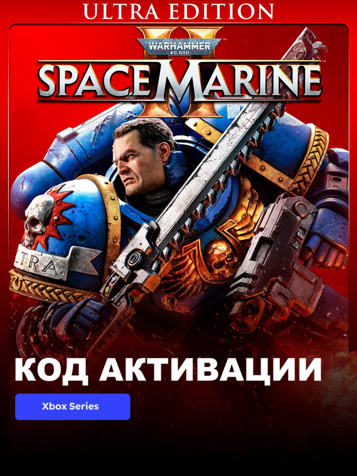Игра Warhammer 40,000 Space Marine 2 - Ultra Edition Xbox Series X|S электронный ключ США